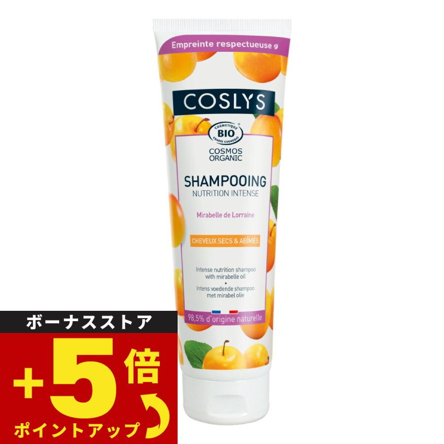 COSLYS コスリス ドライ＆ダメージヘアシャンプー 250ml : neelセレクトショップ 4th - 通販 - Yahoo!ショッピング