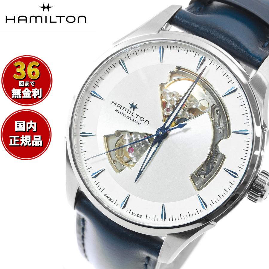 Jazzmaster ハミルトン ジャズマスター オープンハート HAMILTON オート H32675650 腕時計 メンズ 自動巻き 正規 ...