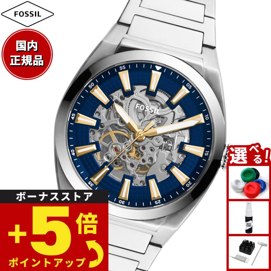 FOSSIL フォッシル 腕時計 メンズ EVERETT エバレット ME3220 自動巻き オートマティック : neelセレクトショップ ...