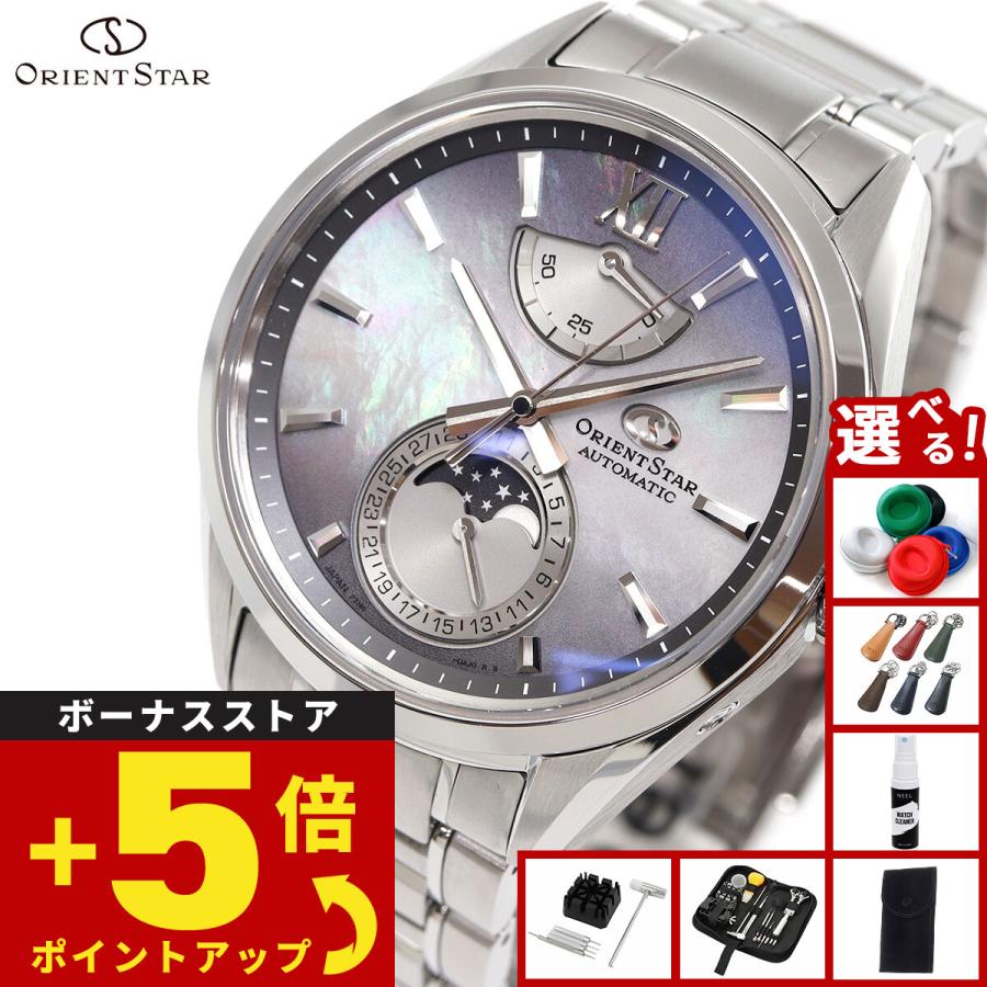 ORIENT STAR オリエントスター M34 F7 メカニカルムーンフェイズ 限定モデル 腕時計 メンズ RK-AY0201A : neelセレクトショップ 4th - 通販 ...
