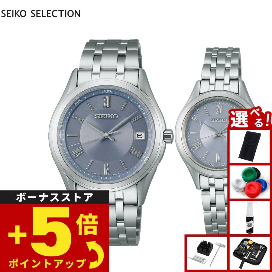 SEIKO SELECTION セイコー セレクション Sシリーズ 電波 ソーラー 腕時計 ペアモデル SBTM359 SSDY049 : neelセレクトショップ 4th - 通販 ...