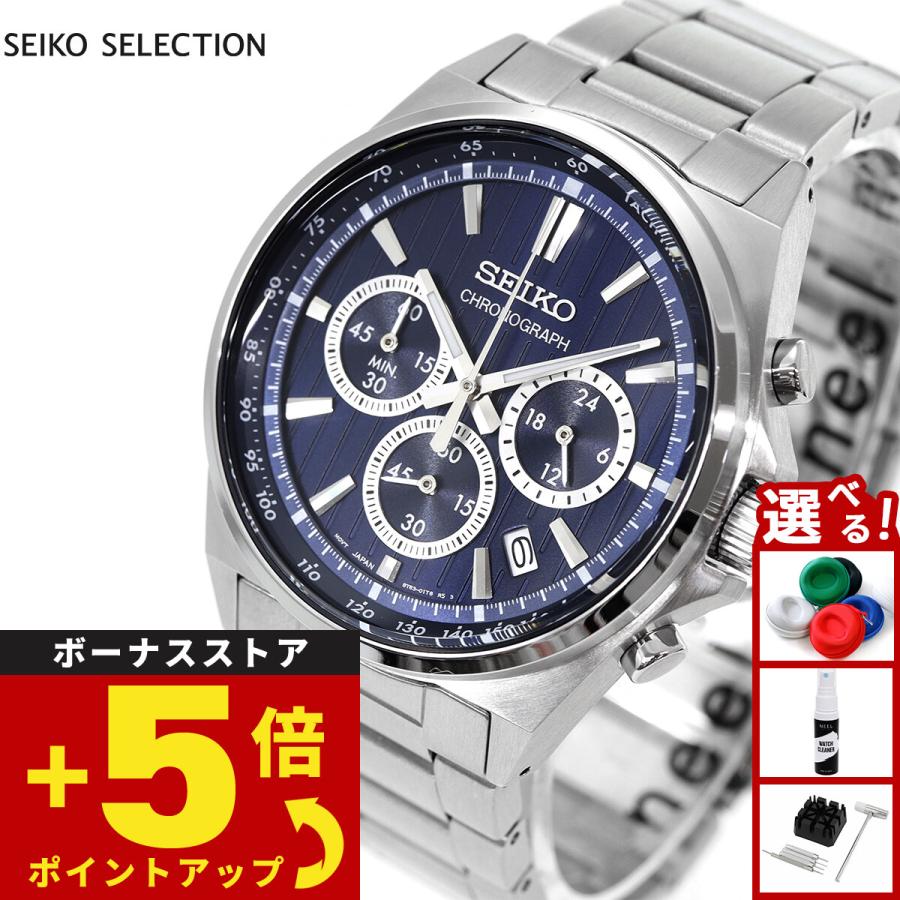 SEIKO SELECTION セイコー セレクション Sシリーズ ショップ専用 流通限定 腕時計 メンズ クロノグラフ SBTR033 : neelセレクトショップ 4th - 通販 ...