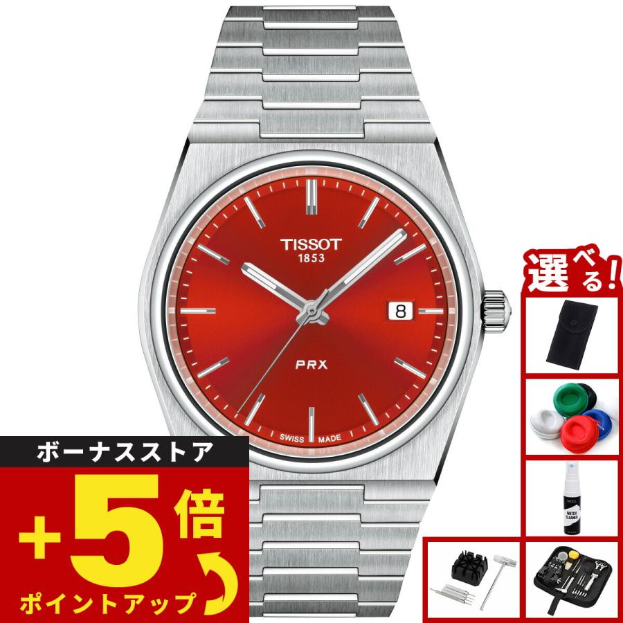 TISSOT ノベルティー付き！ティソ ピーアールエックス PRX クォーツ 35MM T137.410.11.421.00 腕時計 : neelセレクトショップ 4th - 通販 ...