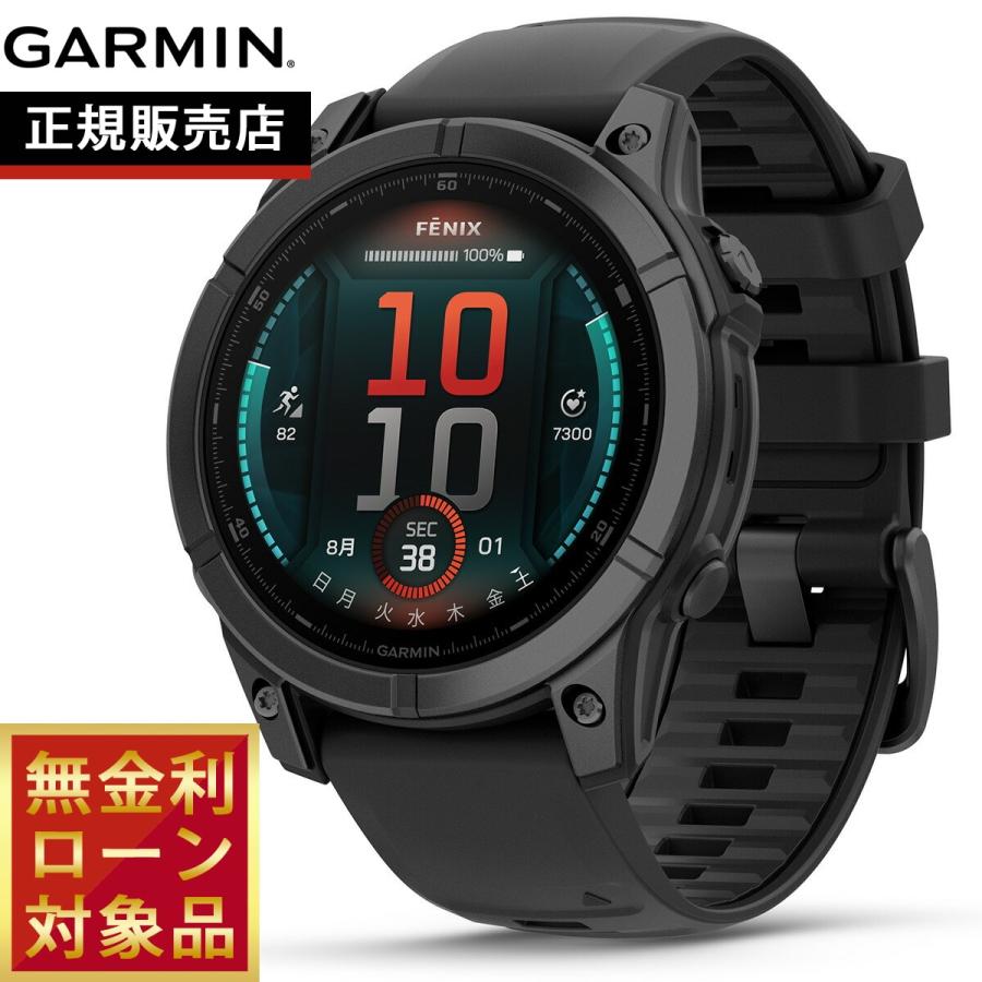 fenix(GARMIN) ガーミン GARMIN fenix E 47mm フェニックス fenix(GARMIN) ガーミン GARMIN fenix E 47mm フェニックス