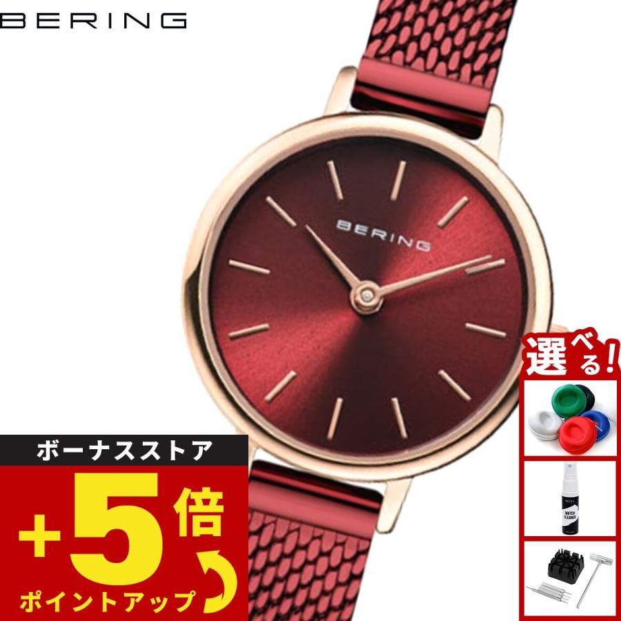 BERING ベーリング 腕時計 レディース クラシック ミニ レッド Classic Mini 11022-363 : neelセレクトショップ Yahoo!店 - 通販 - Yahoo ...