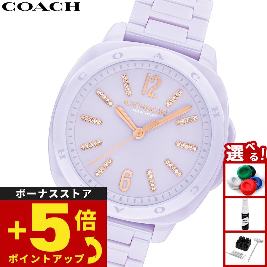COACH コーチ 腕時計 レディース キット KITT 38MM 14504481 : neelセレクトショップ Yahoo!店 - 通販 - Yahoo!ショッピング