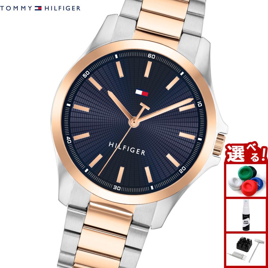 TOMMY HILFIGER トミーヒルフィガー 腕時計 メンズ BRUCE 1792193 : neelセレクトショップ Yahoo!店 - 通販 - Yahoo!ショッピング