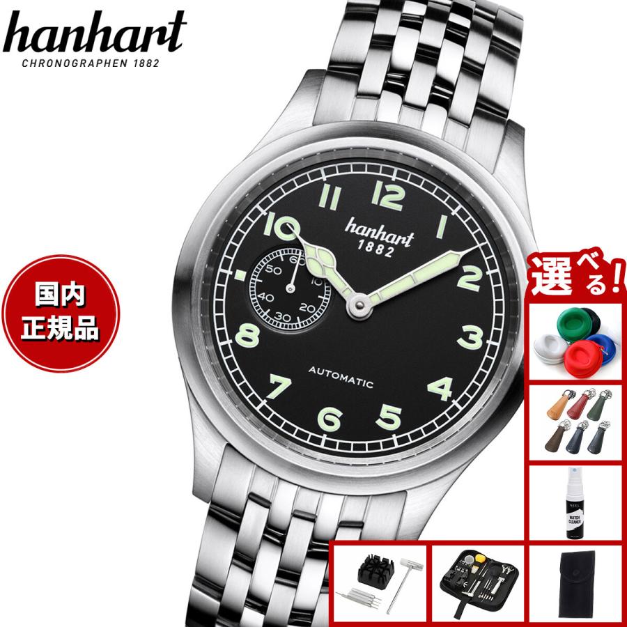 hanhart （ノベルティー付き）ハンハルト 腕時計 メンズ パイオニア プリヴェンター9 自動巻き 1H752.210-6428 : neelセレクトショップ Yahoo!店 - 通販 ...