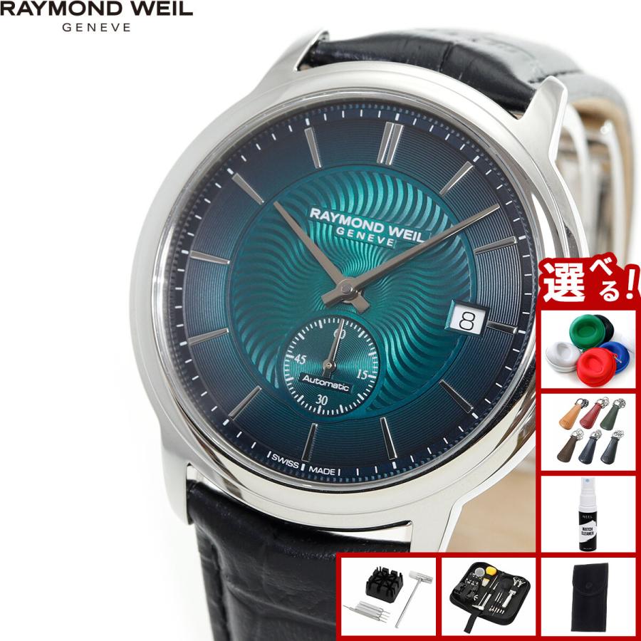 RAYMOND WEIL ノベルティー付き！レイモンド ウェイル マエストロ MAESTORO 腕時計 メンズ 自動巻き 2238-STC-50001 : neelセレクトショップ Yahoo ...
