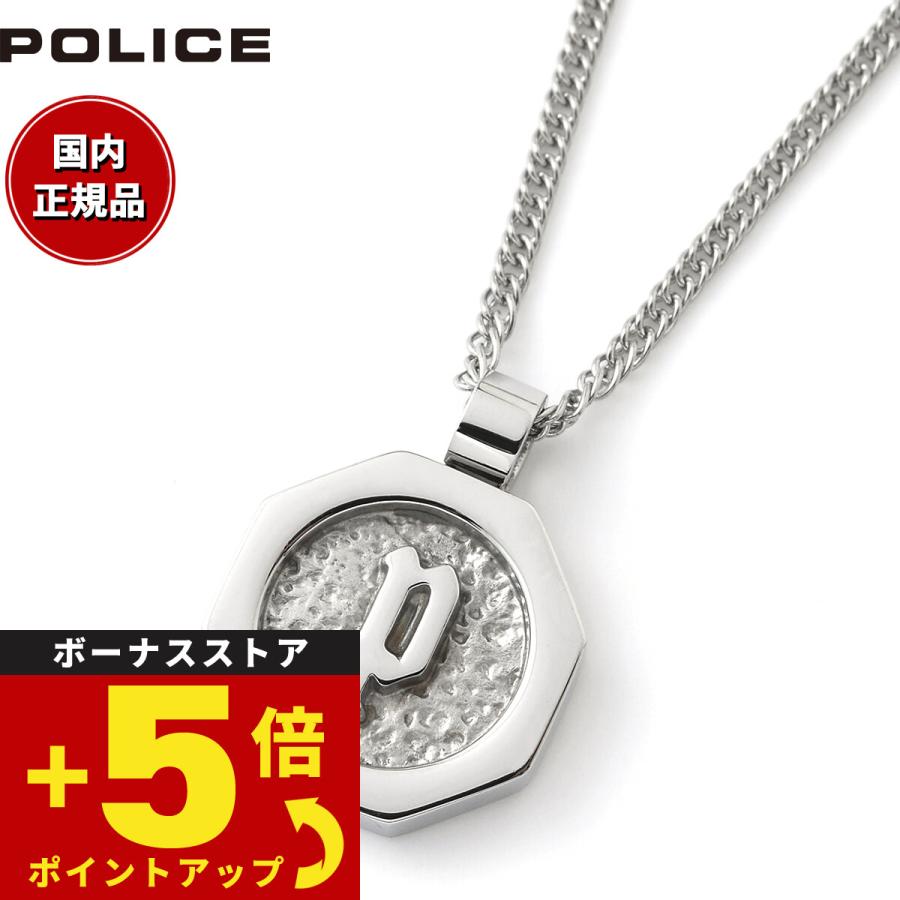 POLICE ポリス ネックレス ペンダント TOKEN S 26377PSS01 : neelセレクトショップ Yahoo!店 - 通販 ...