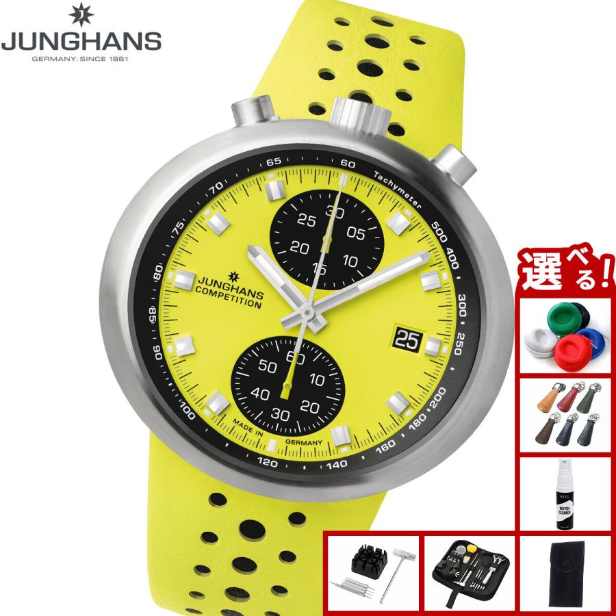 Junghans ユンハンス JUNGHANS 1972 コンペティション FIS エディション レモン 腕時計 自動巻き 27 4305 00 : neelセレクトショップ Yahoo!店 ...