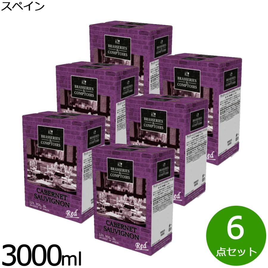 ブラッスリー エ コントワール カベルネ ソーヴィニヨン 3000ml×6点 : neelセレクトショップ Yahoo!店 - 通販 - Yahoo!ショッピング