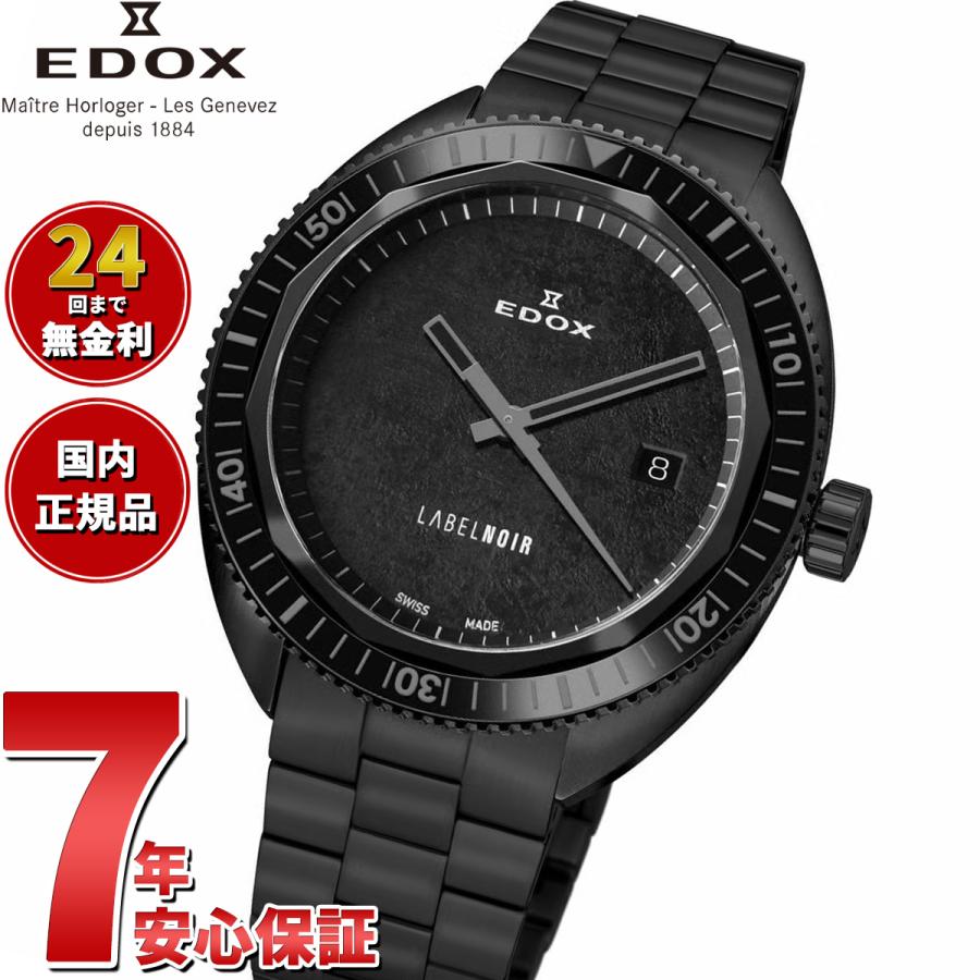 EDOX（エドックス） （ノベルティー付き）エドックス ハイドロサブ クロノメーター ラベルノワール 腕時計 80128-37NLNM-NLN ...