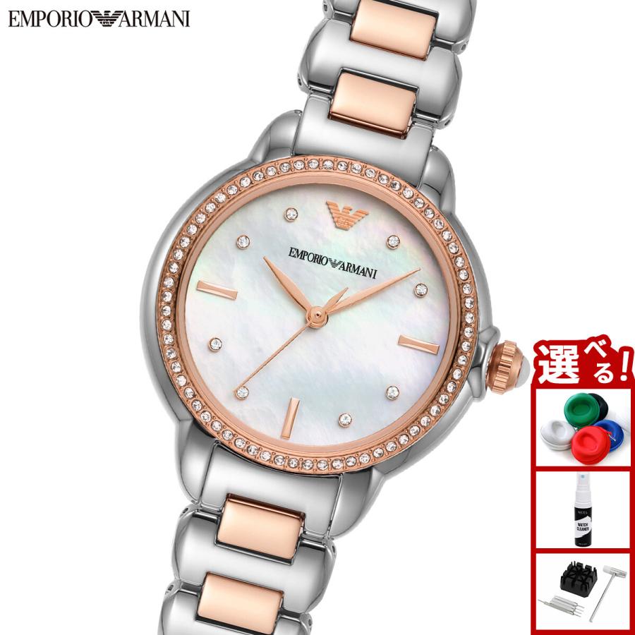 EMPORIO ARMANI エンポリオアルマーニ 腕時計 レディース ステンレススチールウォッチ AR11569 : neelセレクト ...