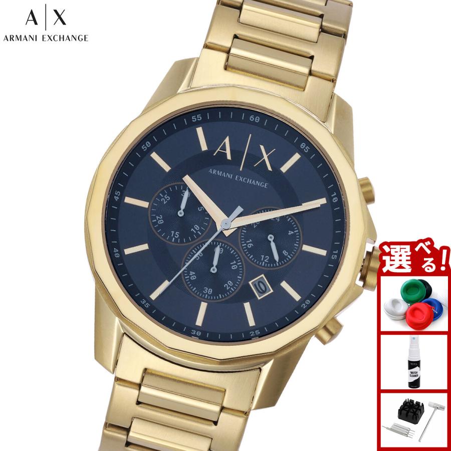ARMANI EXCHANGE A|X アルマーニ エクスチェンジ 腕時計 メンズ クロノグラフ ステンレススチール AX7151SET ...