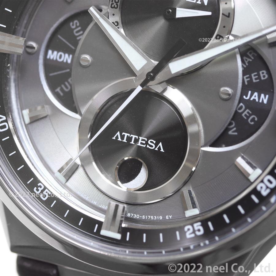 ATTESA(CITIZEN) シチズン アテッサ エコドライブ リング ATTESA(CITIZEN) シチズン アテッサ エコドライブ リング