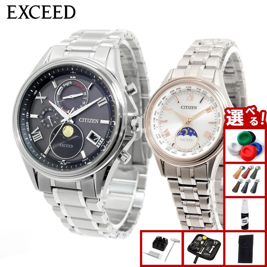 ノベルティー付き！シチズン エクシード CITIZEN EXCEED 腕時計 メンズ レディース ペアモデル BY1020-61E EE1016-66A : by1020-61e-pair ...