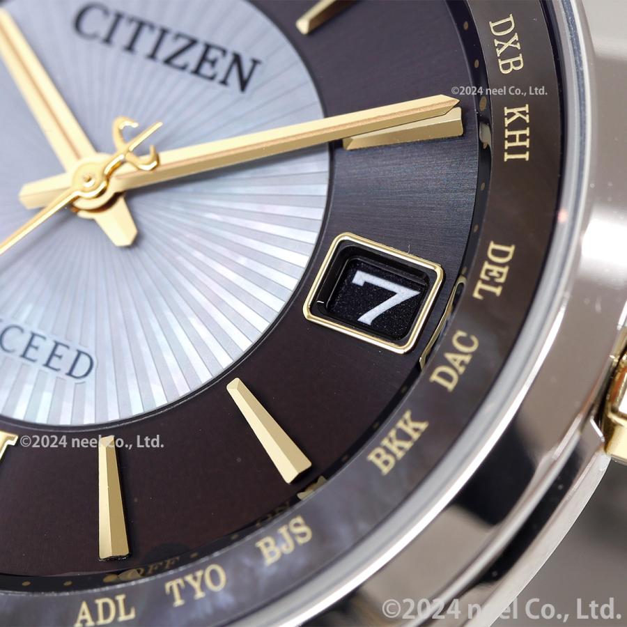 EXCEED(CITIZEN) シチズン エクシード エコドライブ 電波時計 EXCEED(CITIZEN) シチズン エクシード エコドライブ 電波時計
