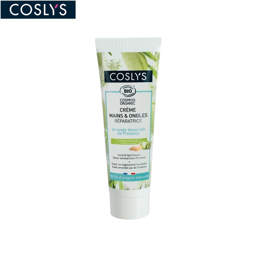 COSLYS コスリス ハンド＆ネイルクリーム スイートアーモンド 50ml : neelセレクトショップ Yahoo!店 - 通販 - Yahoo!ショッピング