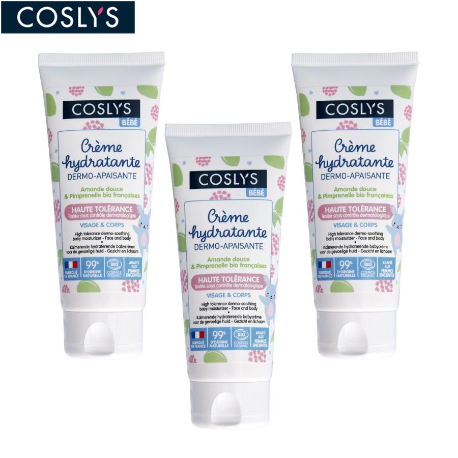 COSLYS コスリス ベビーモイスチャライザー 75ml×3点 : neelセレクトショップ Yahoo!店 - 通販 - Yahoo!ショッピング