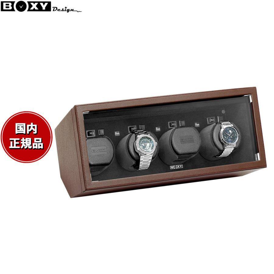 ボクシーデザイン BOXY Design ウォッチワインダー ワインディングマシーン WATCH WINDER 4本巻き DC-04DLDBR : neelセレクトショップ Yahoo!店 ...