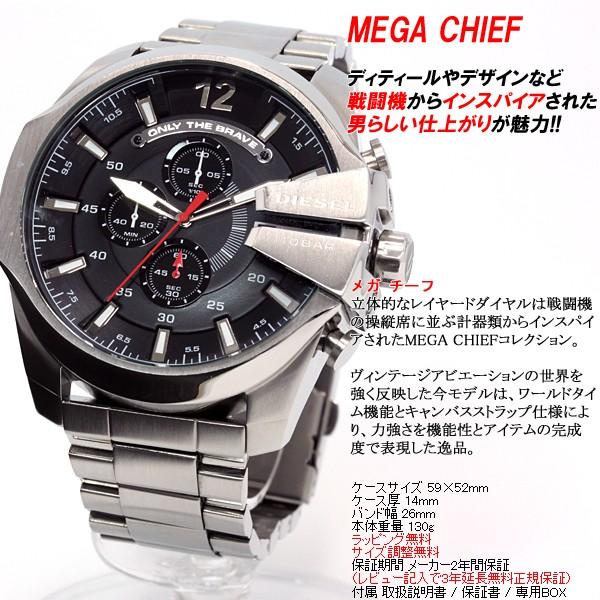 DIESEL メガチーフ ディーゼル 腕時計 メンズ DZ4308 : neel DIESEL メガチーフ ディーゼル 腕時計 メンズ DZ4308 : neel