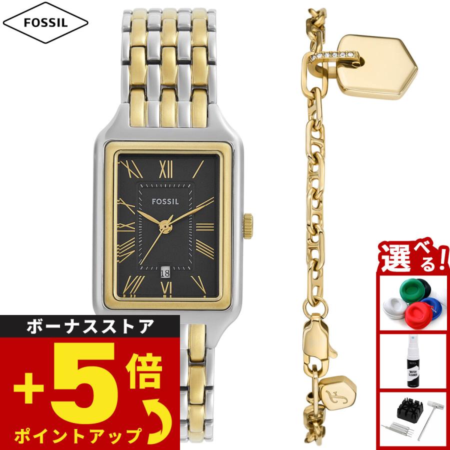 フォッシル FOSSIL 腕時計 レディース RAQUEL 三針デイト ウォッチ＆ブレスレットセット ES5376SET : neelセレクト ...