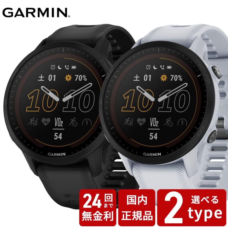 Forerunner ガーミン GARMIN 955 DualPower フォアランナー955 GPS スマートウォッチ : neelセレクト ...