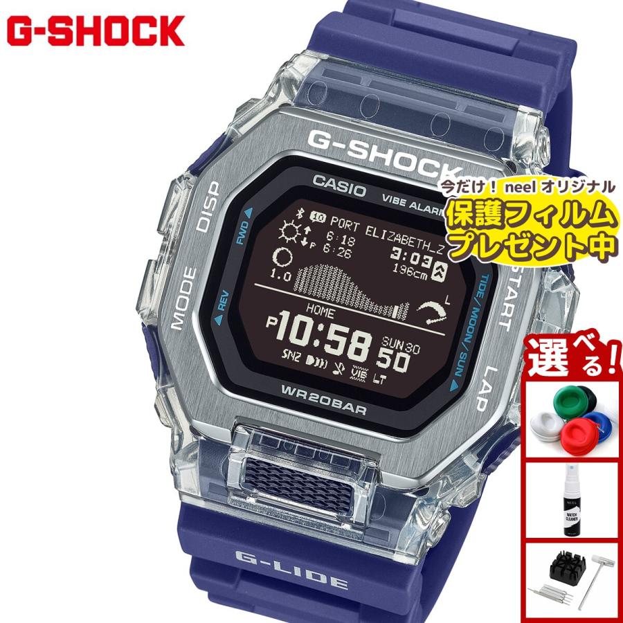 G-LIDE（G-SHOCK） Gショック Gライド G-SHOCK G-LIDE デジタル 腕時計 メンズ CASIO GBX-100S-2JF ジーショック : neelセレクトショップ ...