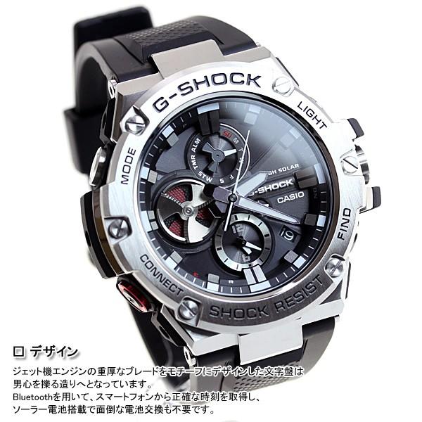 Gショック Gスチール G-SHOCK G-STEEL ソーラー 腕時計 メンズ GST-B100-1AJF :gst-b100-1ajf:neelセレクトショップ Yahoo!店 - 通販 ...