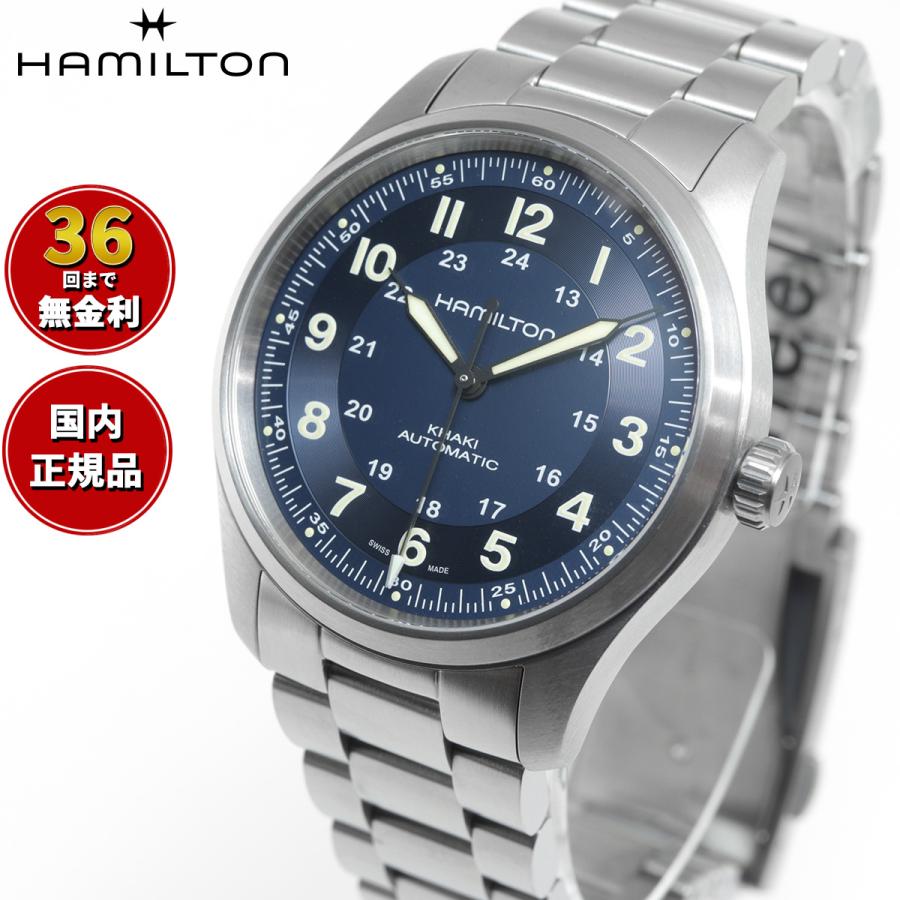 KHAKI FIELD 【正規品】 ハミルトン HAMILTON カーキ フィールド KHAKI FIELD 【正規品】 ハミルトン HAMILTON カーキ フィールド