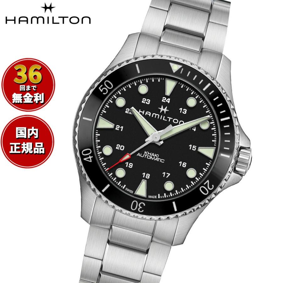 KHAKI NAVY 【正規品】ハミルトン HAMILTON カーキ ネイビー スキューバ オート H82515130 腕時計 メンズ 自動 ...