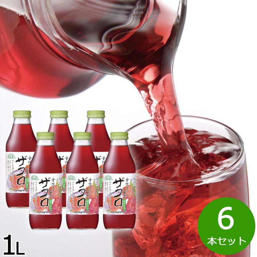 順造選 ザクロ ジュース 1L×6本セット : neelセレクトショップ Yahoo!店 - 通販 - Yahoo!ショッピング