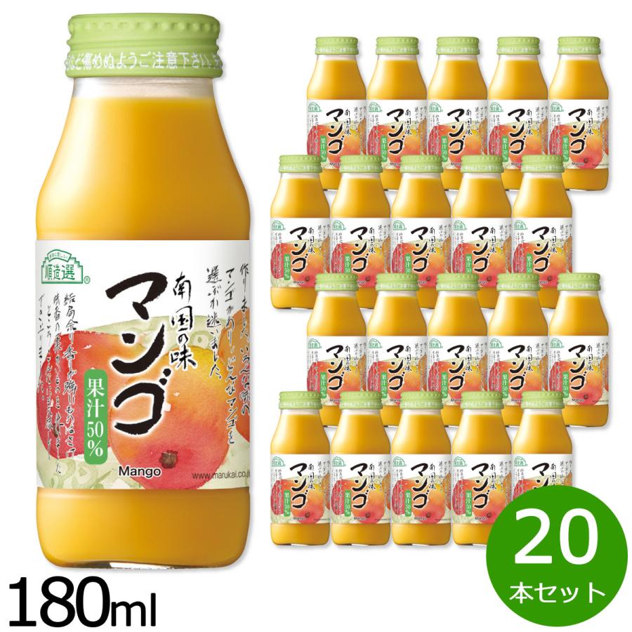 順造選 マンゴ ジュース 180ml×20本セット : neelセレクトショップ Yahoo!店 - 通販 - Yahoo!ショッピング