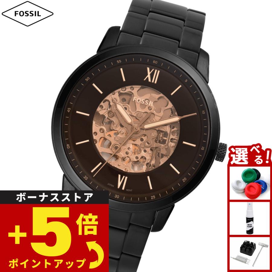 NEUTRA フォッシル FOSSIL 腕時計 メンズ 自動巻き オートマティック ブラック ステンレスウォッチ ME3183 : neel ...