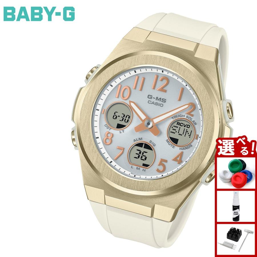 BABY-G ベビーG G-MS 電波 ソーラー レディース 時計 カシオ babyg MSG-W610G-7AJF : neelセレクトショップ Yahoo!店 - 通販 - Yahoo ...
