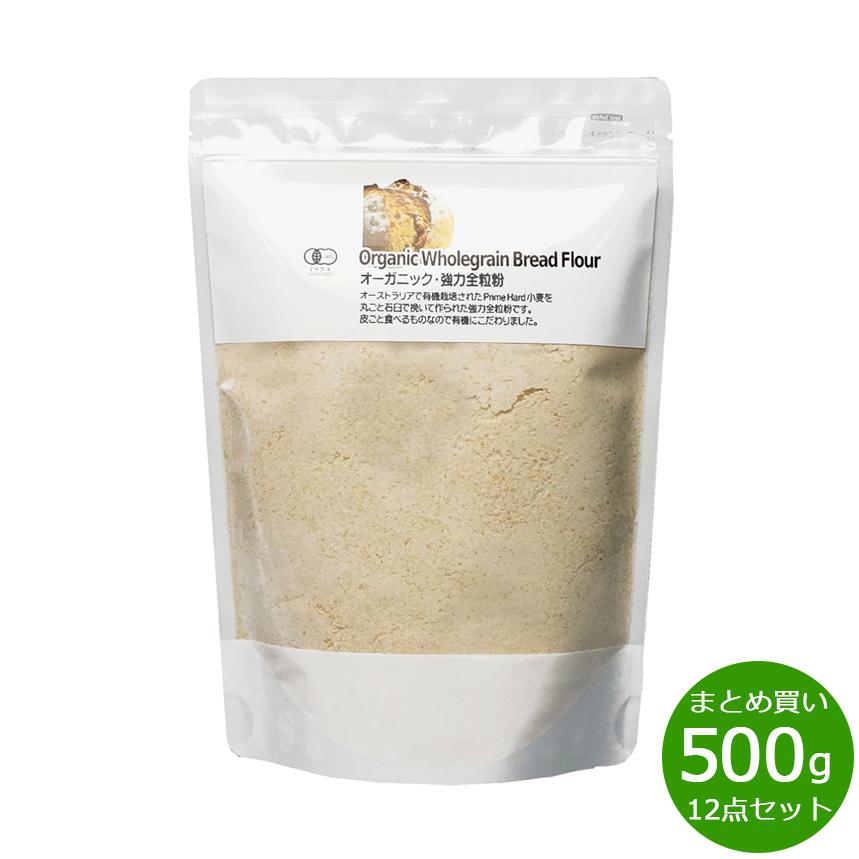 ナチュラルキッチン オーガニック 強力全粒粉 500g×12袋 強力粉 無農薬 有機栽培 有機JAS プライムハード小麦 : neelセレクトショップ Yahoo!店 - 通販 - Yahoo ...
