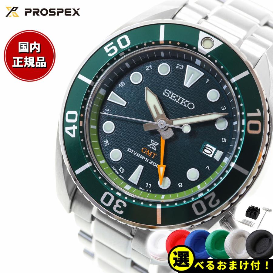 PROSPEX ノベルティー付き!セイコー プロスペックス ダイバー PROSPEX ノベルティー付き!セイコー プロスペックス ダイバー