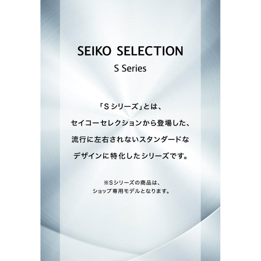 SEIKO SELECTION セイコー セレクション ソーラー 流通限定 SEIKO SELECTION セイコー セレクション ソーラー 流通限定