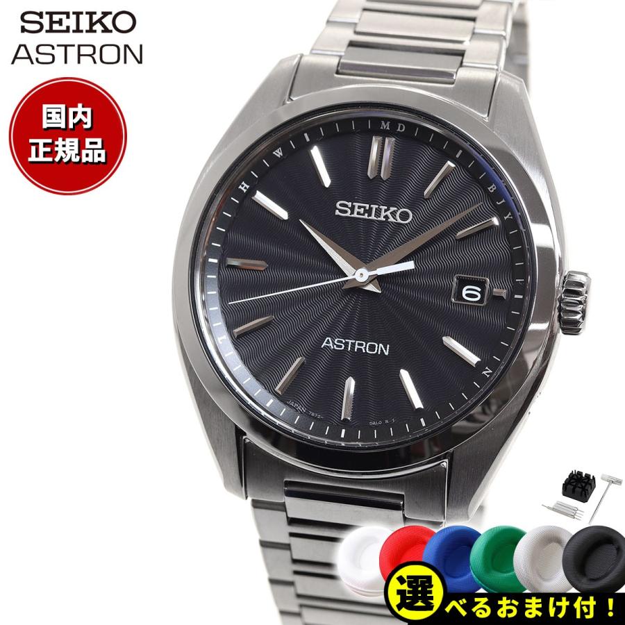 ASTRON ノベルティー付き!セイコー アストロン SEIKO SBXY033 ASTRON ノベルティー付き!セイコー アストロン SEIKO SBXY033