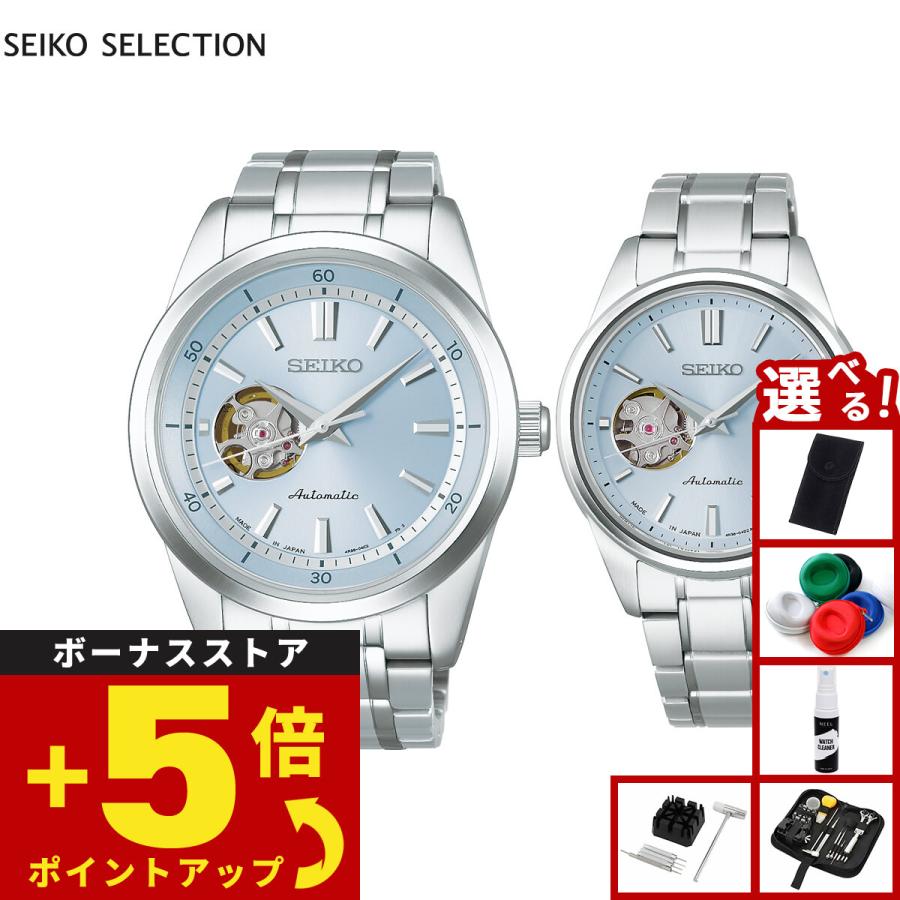 SEIKO SELECTION セイコー セレクション 自動巻き Spring 2026 限定 腕時計 ペアモデル SCVE065 ...