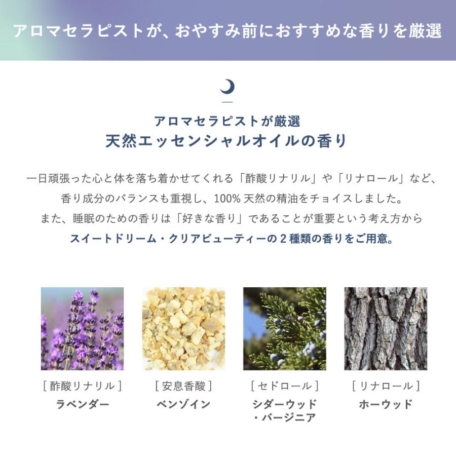 SLEEP STEP スリープステップ アロマティックバスミルク スイートドリーム 200ml×3本 : neelセレクトショップ Yahoo!店 - 通販 - Yahoo!ショッピング