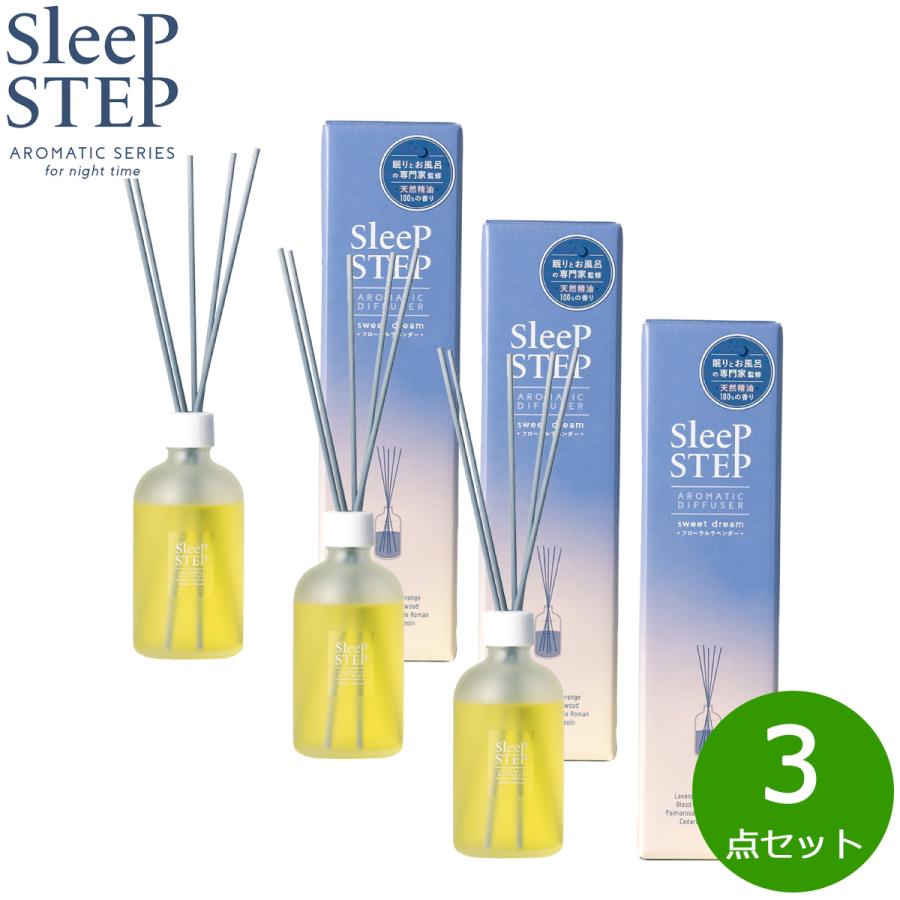 SLEEP STEP スリープステップ アロマティックリードディフューザー スイートドリーム 100ml×3個 : neelセレクトショップ Yahoo!店 - 通販 - Yahoo!ショッピング