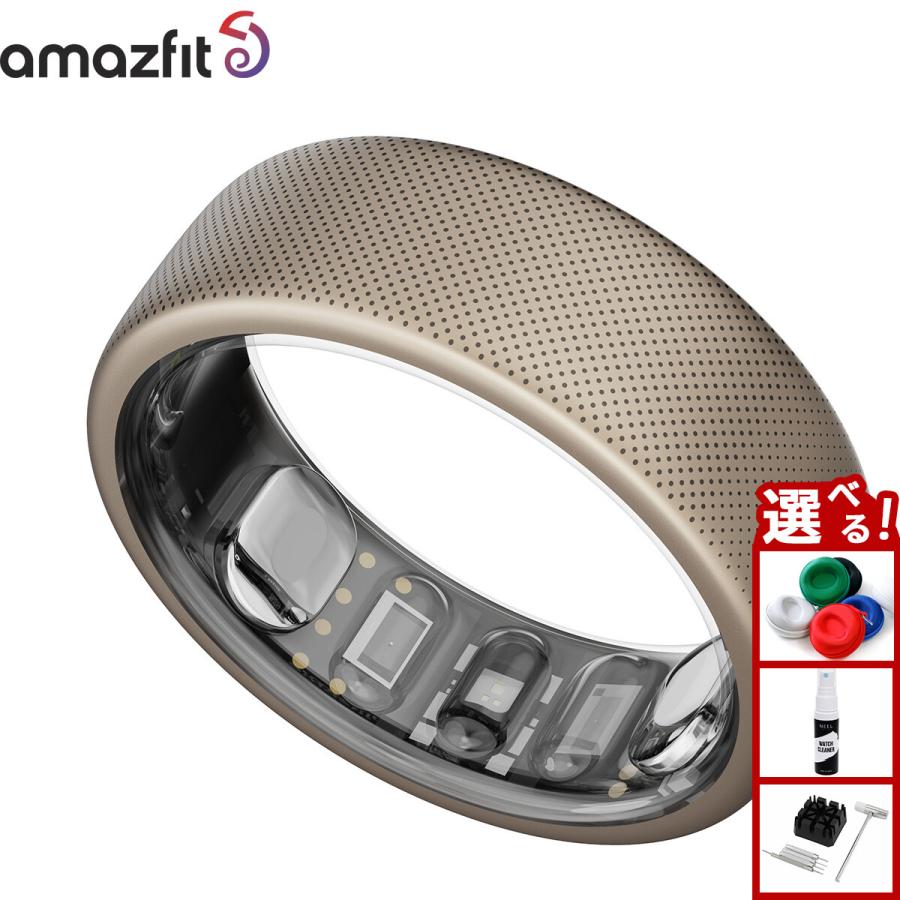Amazfit アマズフィット AMAZFIT Helio Ring ヘリオリング サイズ12（L） スマートリング ウェアラブル SP170070-S27 : neelセレクトショップ ...