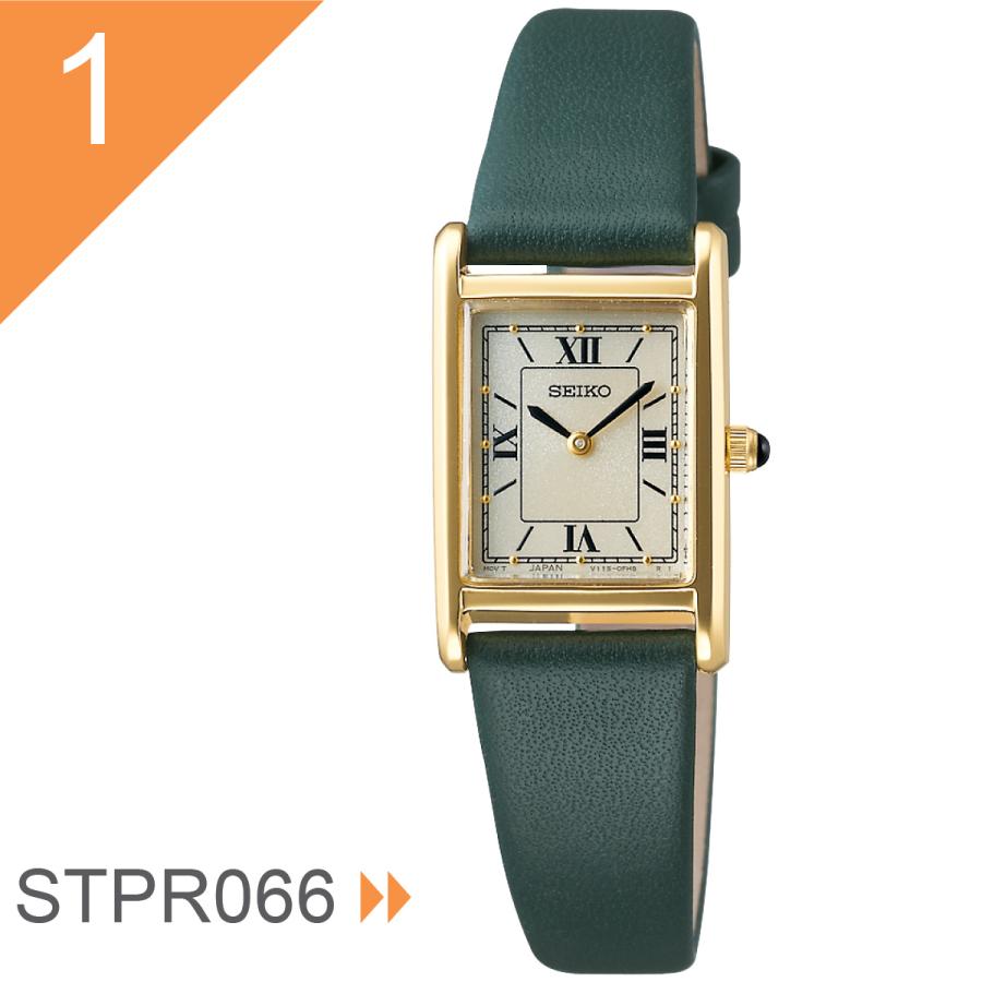 セイコー セレクション SEIKO SELECTION ソーラー ナノ ユニバース nano universe STPR1 腕時計 レディース ...