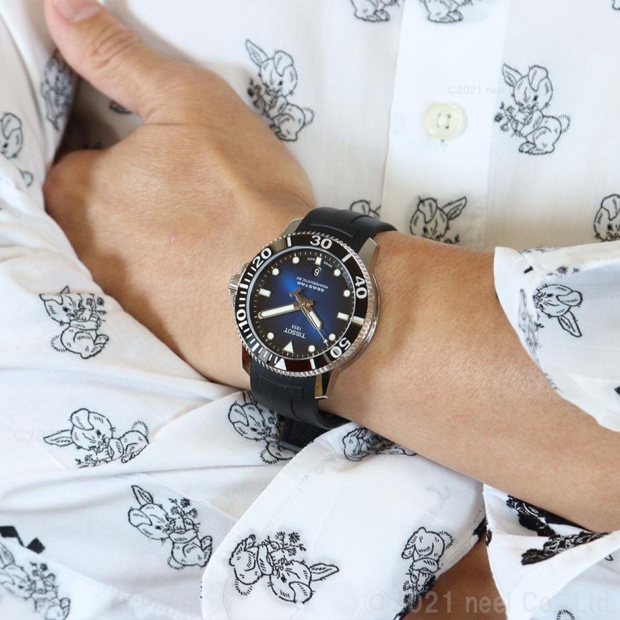 TISSOT ノベルティー付き!ティソ 腕時計 メンズ シースター TISSOT ノベルティー付き!ティソ 腕時計 メンズ シースター