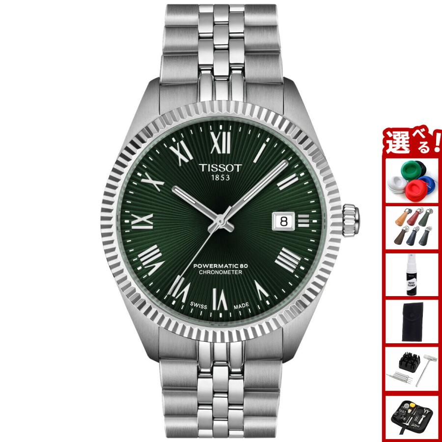 バラード（TISSOT） （ノベルティー付き）ティソ TISSOT バラード パワーマティック80 COSC 39mm T156.408.11.093.00 腕時計 : neelセレクト ...