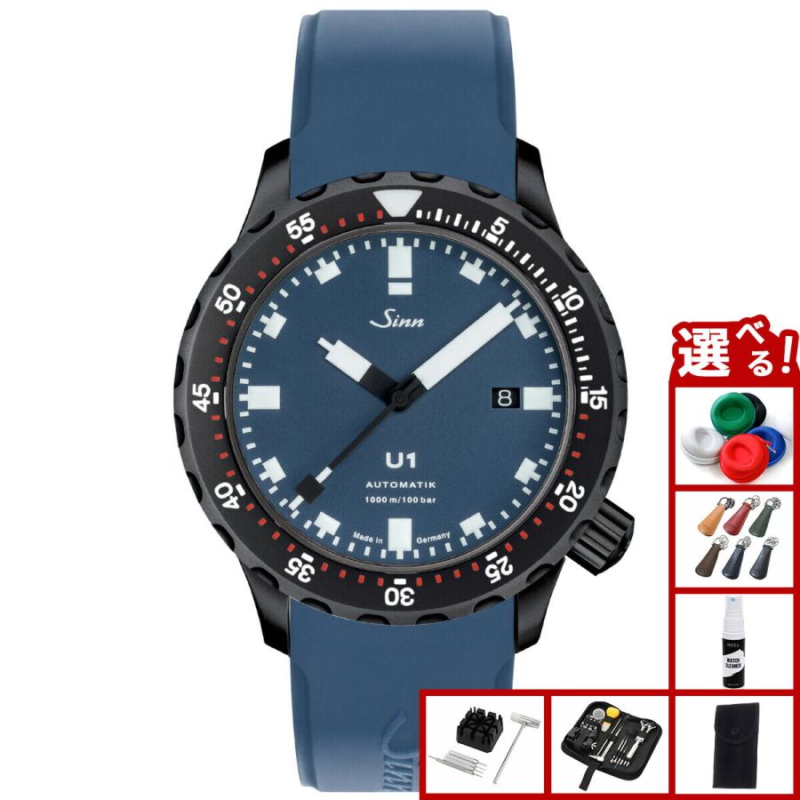 Sinn ジン U1.B.S 自動巻き 腕時計 メンズ ダイバーズウォッチ シリコンストラップ : neelセレクトショップ Yahoo!店 - 通販 - Yahoo!ショッピング