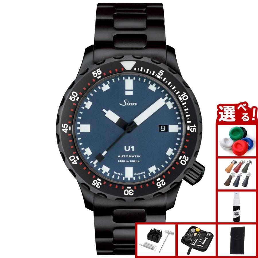 Sinn ジン U1.B.S 自動巻き 腕時計 メンズ ダイバーズウォッチ ステンレスバンド : neelセレクトショップ Yahoo!店 - 通販 - Yahoo!ショッピング