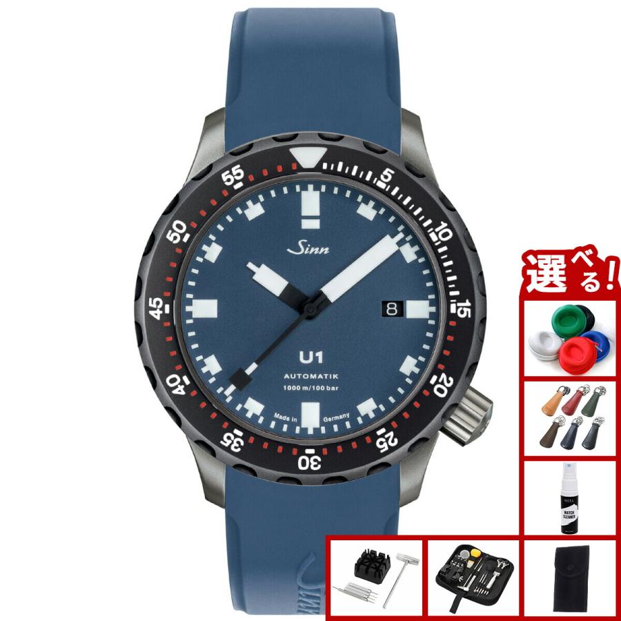 Sinn ジン U1.B.SDR 自動巻き 腕時計 メンズ ダイバーズウォッチ シリコンストラップ : neelセレクトショップ Yahoo!店 - 通販 - Yahoo!ショッピング